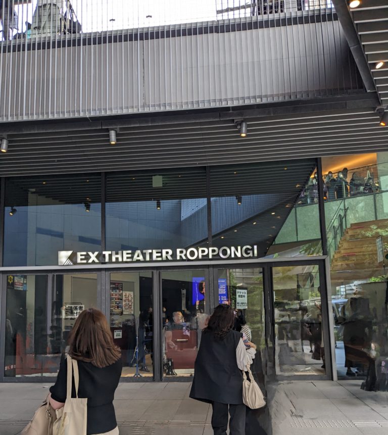 EXシアター六本木スタンディングの見え方は？整理番号についても！ - ムジョリティ